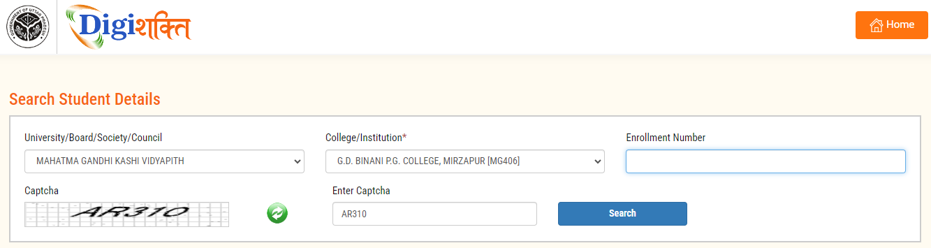 Digishakti UP Portal EKYC : ऐसे मिलेगा स्मार्टफोन व टैबलेट - UP KI YOJANA